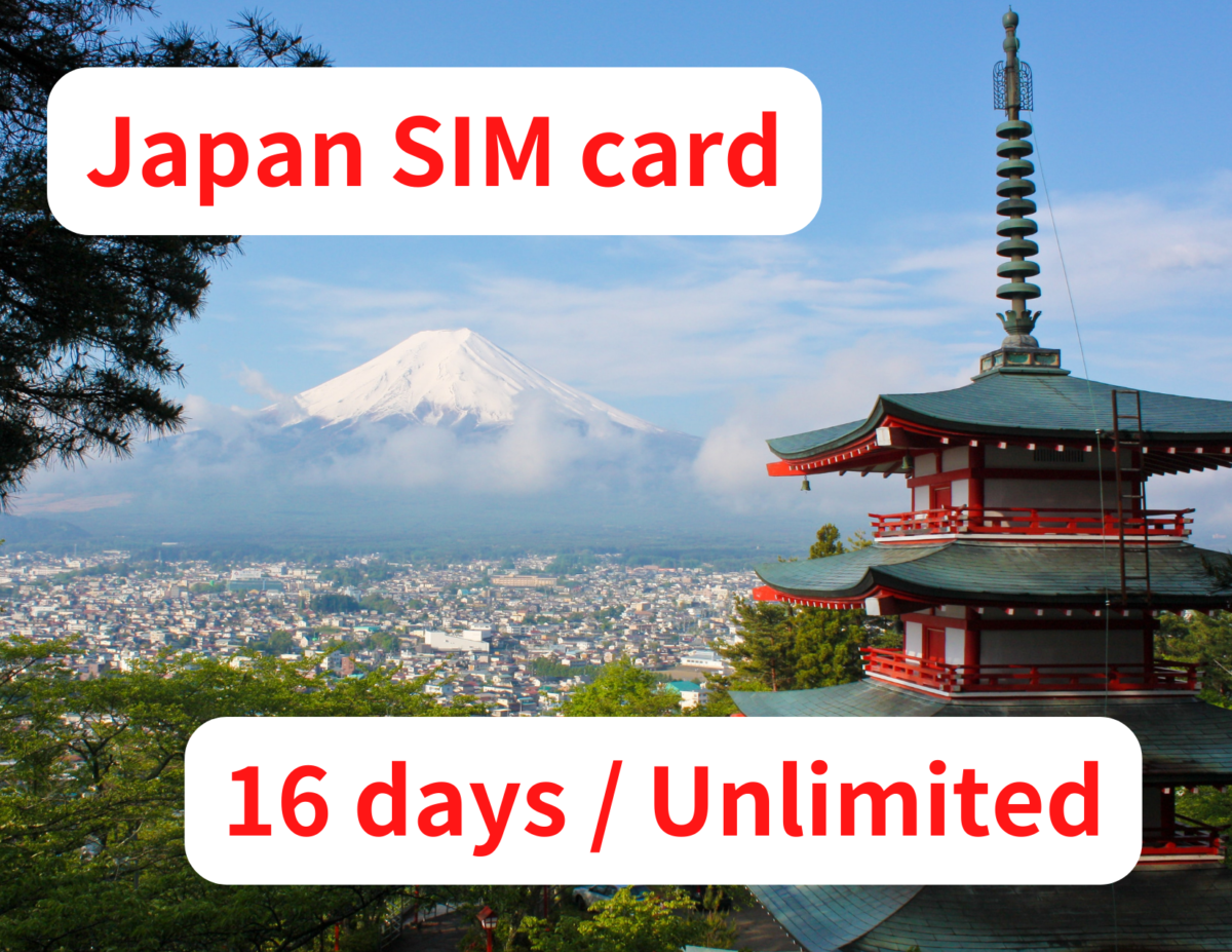 42.Japan SIM card for 16days with unlimited data - けーたい屋 公式サイト | カナダ最大級 ...